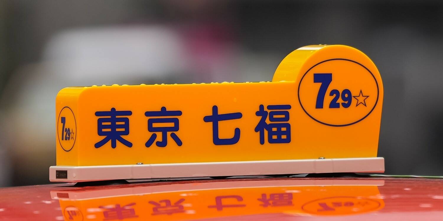 Japan to allow limited rideshare services from April 2024 • The Register